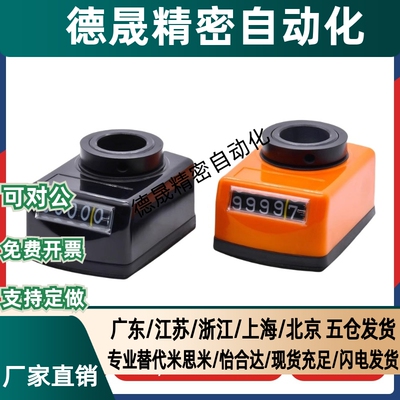 大型位置显示器 DPLR/DPLL3/4/5/6