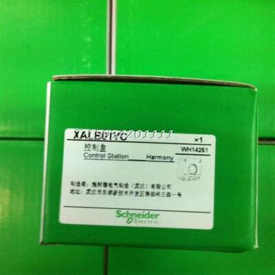 施耐德按钮盒XALB01YCXAL-B01YC单孔急停按钮盒黄色1孔22mm