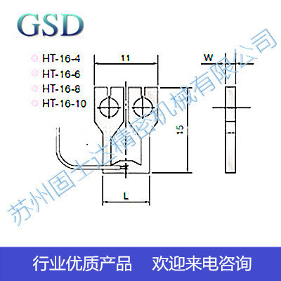 AVIO标准热压焊头HT-16－6