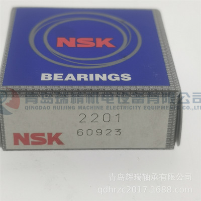 N-S-K双列调心球轴承2201