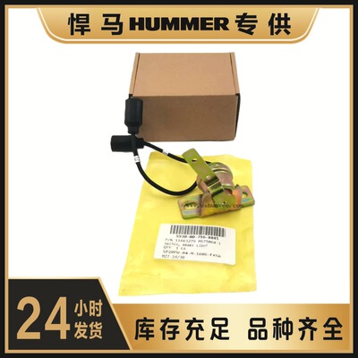 HMMWVHumvee刹车灯转换开关