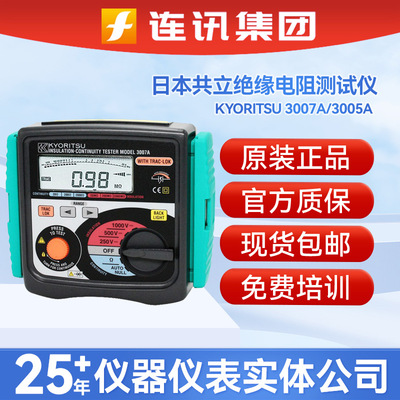 日本共立KYORITSU3007A