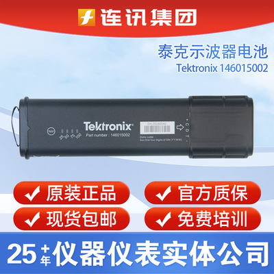 泰克Tektronix TPSBAT示波器电池原装适用型号TPS2000系列电池