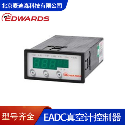 Edwards爱德华EADC真空计