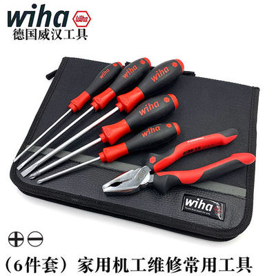 德国进口wiha威汉33970机