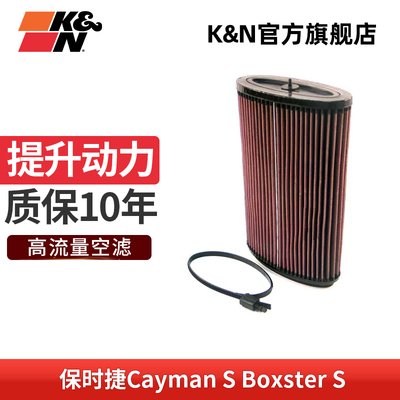 kn空气滤芯保时捷CaymanS