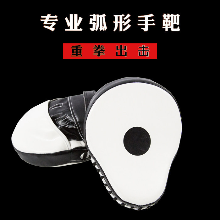 拳击弧形手靶散打跆拳道手靶家用成人儿童弧形靶一对拳击陪练手靶