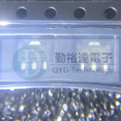 线性稳压HOLTEK/合泰原装