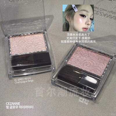 倩丽高光04香槟色自然