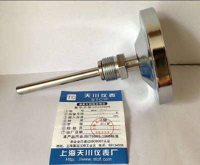 上海天川全不锈钢304双金属温度计WSS-401BF轴向背式管道水温度表