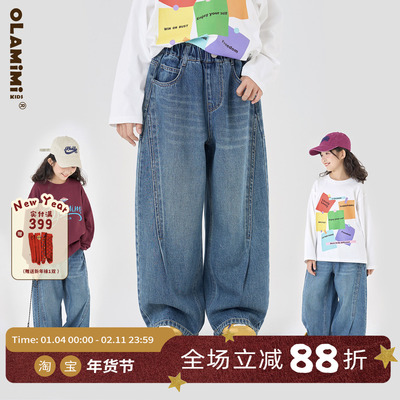 港风垂感拼接线条牛仔裤直筒裤