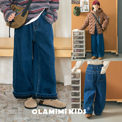 OLAMIMI儿童亲子加绒牛仔裤