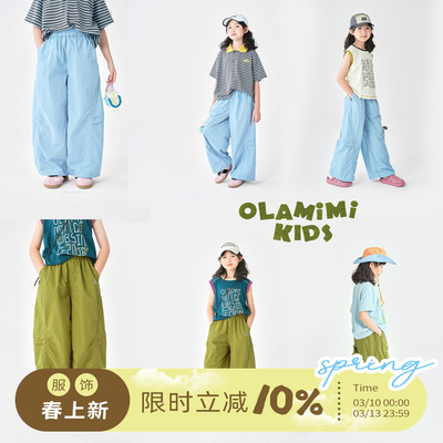 速干轻薄束脚运动户外长裤徒步裤