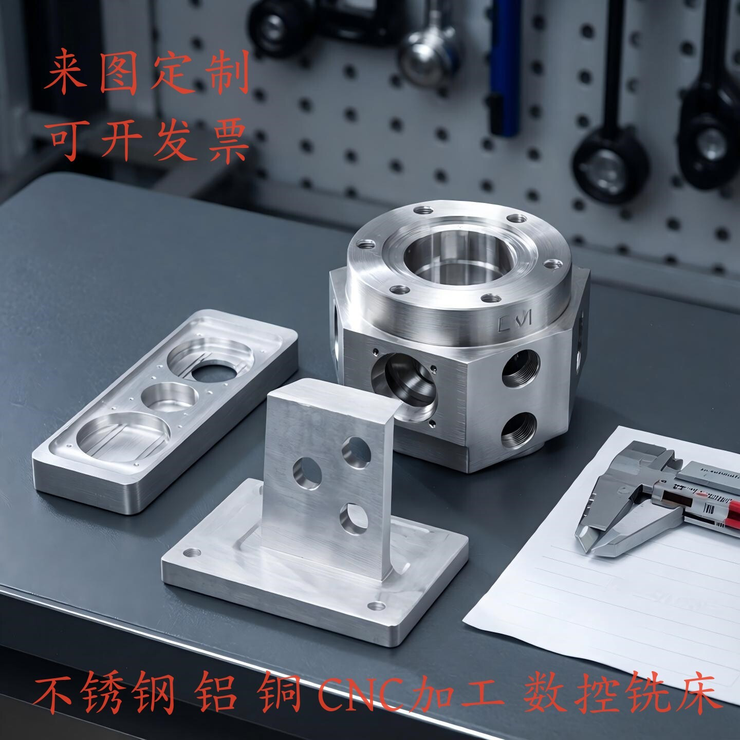 CNC加工件不锈钢铜铝精密加工定制铣床加工 非标精密零件来图定制