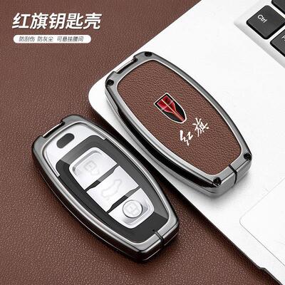 适用2023款红旗eqm5钥匙套21-23款h7 ehs3汽车plus金属防摔钥匙壳