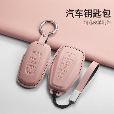适用吉利可爱粉钥匙套星瑞星越L缤瑞cool博越缤越远果x6嘉际icon