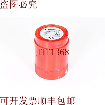 原装供应WERMA 846.100.00，卢斯永久元素