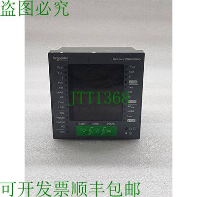 原装供应康泽夫 EM6400NG