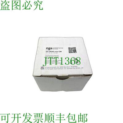 原装供应ZUMTOBEL 22170201 ED-SENS mini CM 多功能传感器