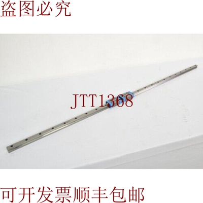 原装供应IKO LRX20、MXS20、直线支架带2个支架L=1360mm