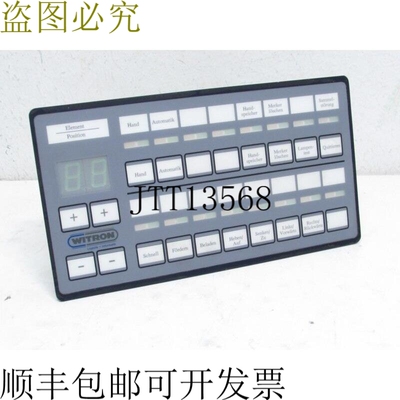 Witron Teubner 物流 + IT IBS-EATAST 20