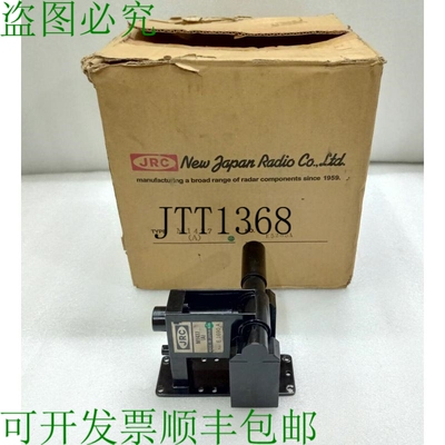 原装供应雷达管船用 JRC MAGNETRON M1437 E1690 A