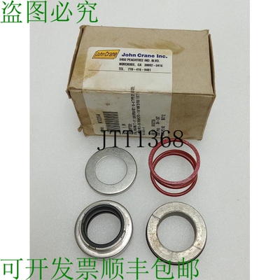 原装供应约翰·克兰 M123844 Mecánico Sello Montaje