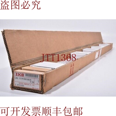 原装供应NIPPON IKO LWL 12 R1500 BCS H S2 / LWL12R1500BCSHS2,