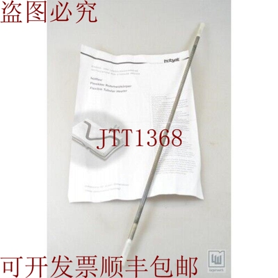 原装供应Hotflex 534215 Ce / 500W 230V / Hotset E10，管状 -