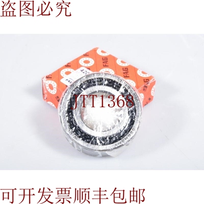 原装供应FAG 4206B.TVH，Rodamientos 30x62x20mm - 新