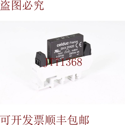 原装供应Celduc继电器SKA 20420，继电器半导体，DIN指南