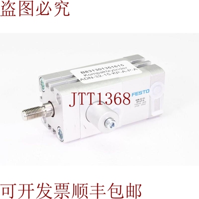 原装供应费斯托548208，ADN-32-15-KP-APA，