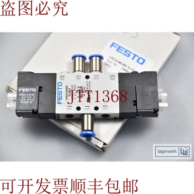 原装供应FESTO 196877，CPE10-M1BH-5J-QS-6，Electrov&aacute;lv