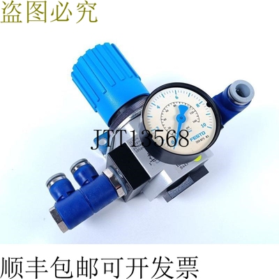 LR-D-7-MIDI 162602 + 压力计 359873 状况良好