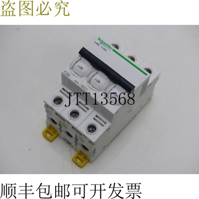 支架 A9F64320 iC60a C 20A 状况良好