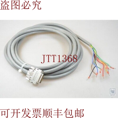 原装供应EWC MVVS Conec、电缆 0、5mm2、公头