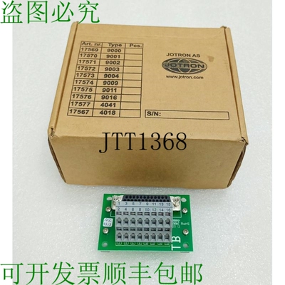 原装供应Phontech 98609-012 PCB 98609012 /