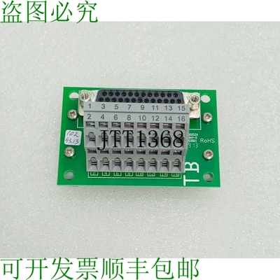 原装供应Phontech 98609-012 PCB 98609012已编辑 / 发