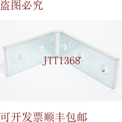 原装供应MUEPRO 105 x 85 x 40mm，蒙太奇90度