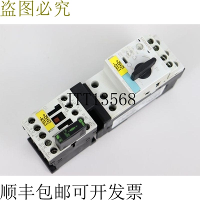 SIRIUS 3RT1016-1BB42 + 3RV1021-0EA10 + MURR26502