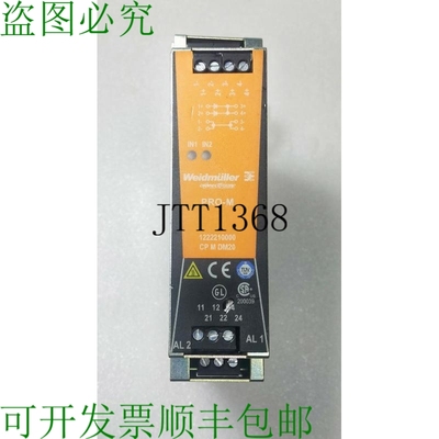 原装供应 Pro-m CP M Dm20 Power Suministro Expedite