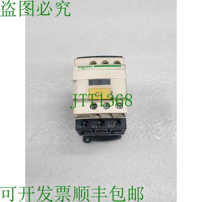 原装供应LC1D09BD 接触器 24VDC LAD4TBDL