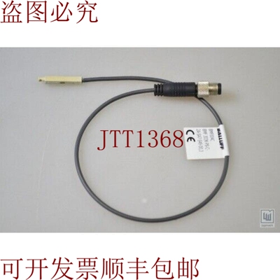 原装供应Balluff BMF004C，BMF 303k-ps-c-2a-sa7-s49-00.3，磁场