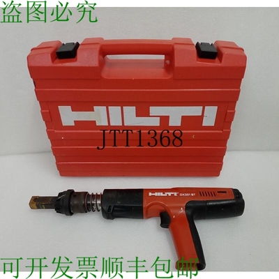 原装供应Hilti DX351 BT Polvo Impulsora Herramienta 套件