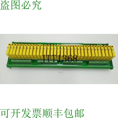 原装供应横河 ARS15M Estilo S1 C2EF08039S Tabla 继电器 请参见