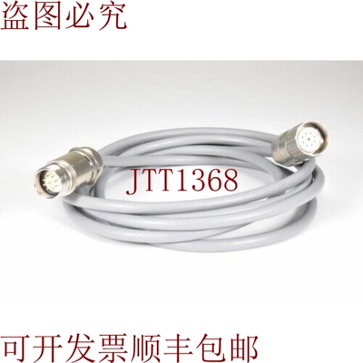 原装供应SAB BR?CKSKES 07849179，带M23连接器9针的电缆，l=3m