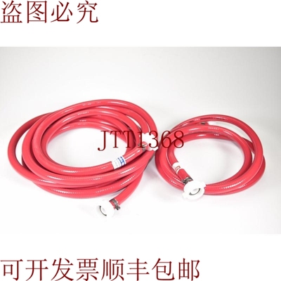 原装供应GUTTASYN TOL-TX，C 型 ND，Manguera 连接 16barL = 2 /