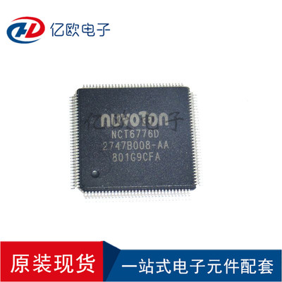 NUVOTONNCT6776D接口芯片IC