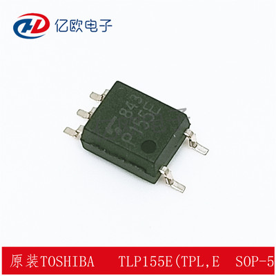 原装正品 贴片光耦 TLP155E(TPL,E SOP-5 MOSFET/IGBT栅极驱动器