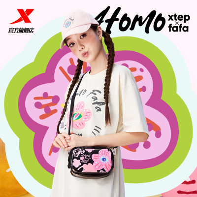 特步ATOMO FAFA丨斜挎包女2026年夏季新款便携背包女975338132350